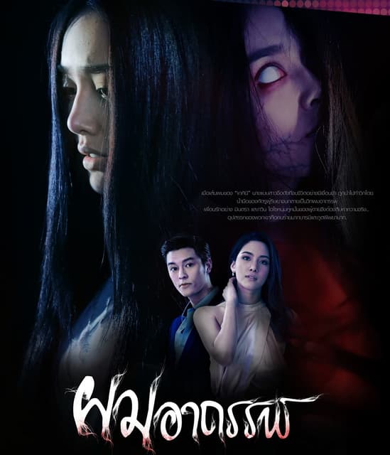 【泰劇】2020年泰國3台待播新劇😀😀😀 - 戲劇綜藝板 | Dcard