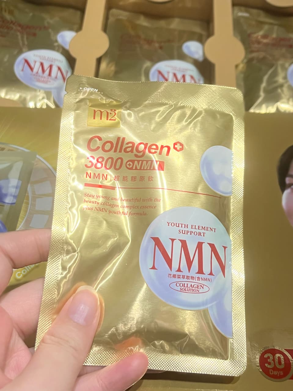 #開箱 m2 美度 NMN超能膠原飲禮盒 /M2 膠原蛋白要怎麼選? - 伊漾 (@eevee_) | Dcard