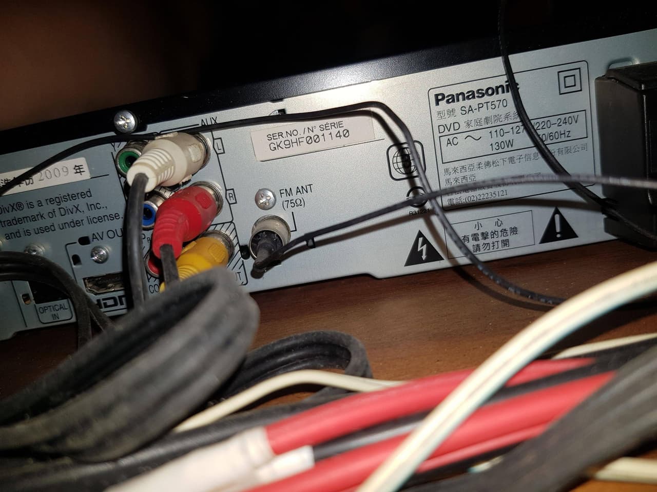 （求硬體音源高手入內指導）老式家庭劇院活用 - 3C板 | Dcard