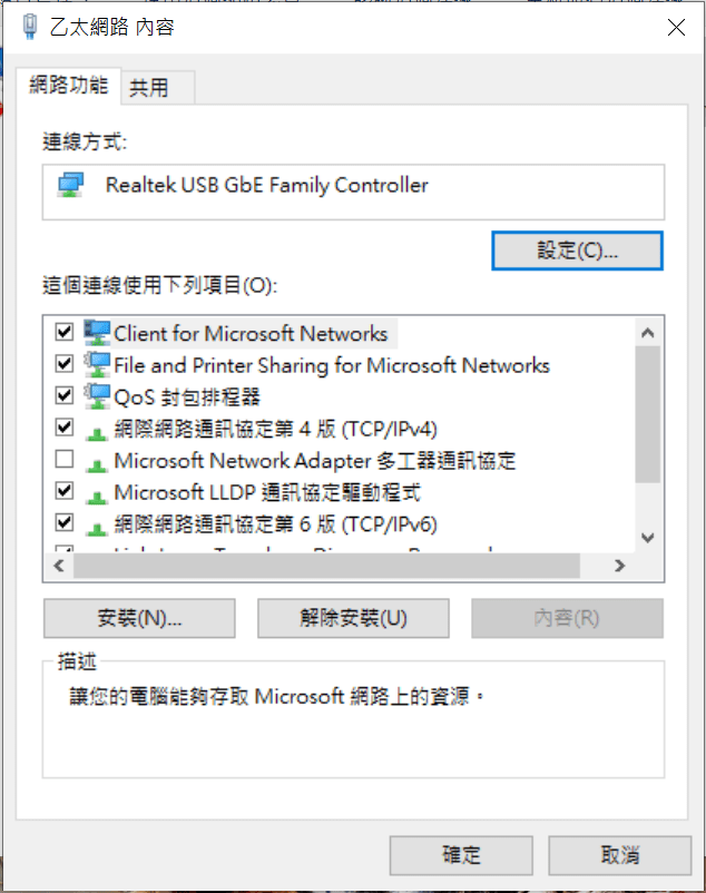 #請益 Win10筆電 行動熱點無法分享，一直顯示正在中斷連線， - 3C板 | Dcard