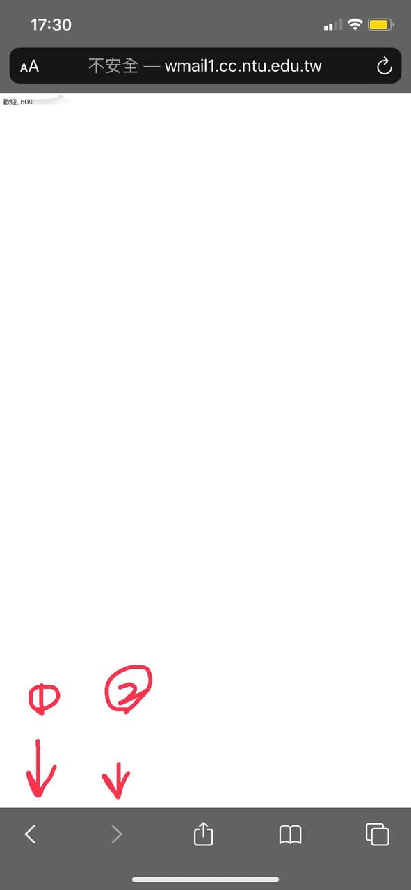 NTU Webmail/設定手機信箱 - 臺灣大學板 | Dcard