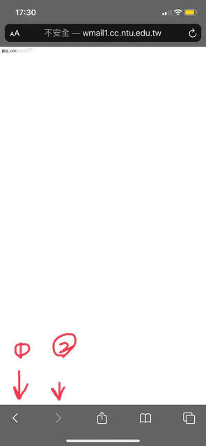NTU Webmail/設定手機信箱 - 臺灣大學板 | Dcard