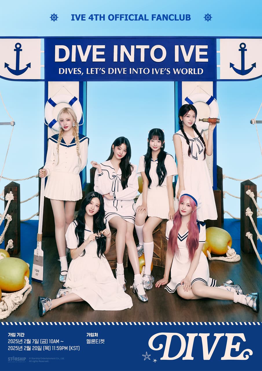 IVE 四期官方會員 [DIVE INTO IVE] 購買教學 - IVE板 | Dcard