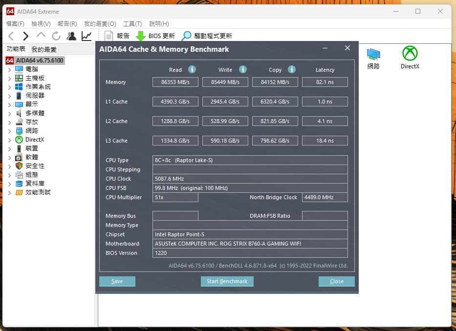 #開箱「突破經典，品牌首選」美光 Micron Crucial DDR5 Pro 6000 非二進制記憶體 - 3C板 | Dcard