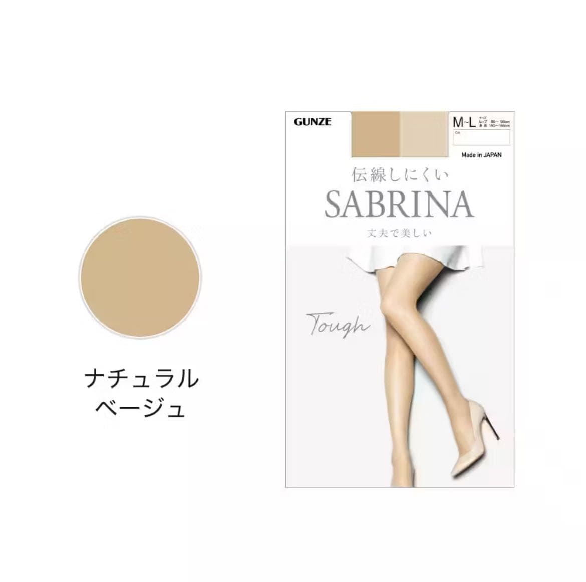 #我要賣 Sabrina絲襪 膚色 全新 - 二手交易板 | Dcard
