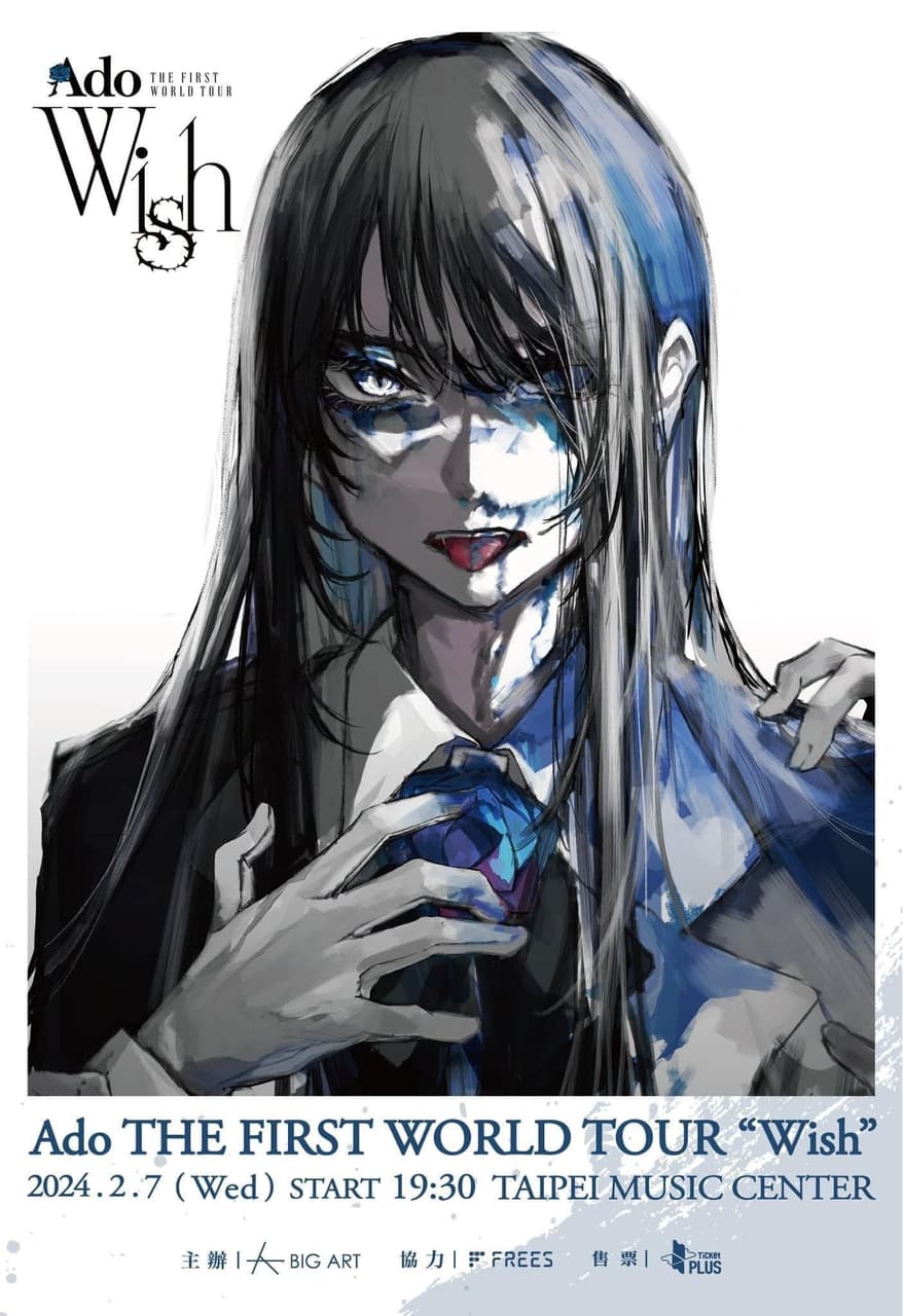 Ado演唱會討論群 - JPOP板 | Dcard