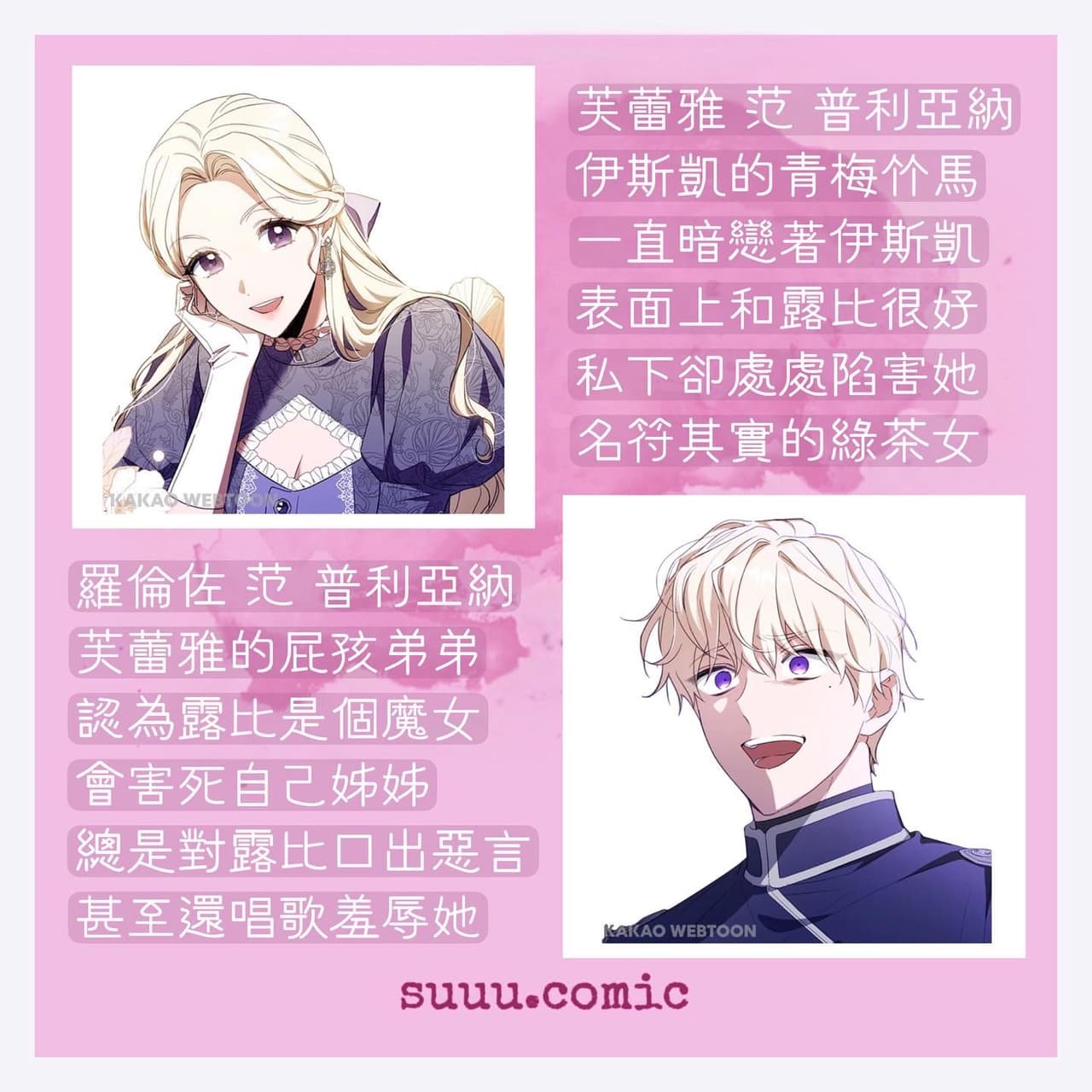 「Suuu推漫」只為尋求丈夫的支持 - Suuuni愛漫畫 (@suuu.comic) | Dcard