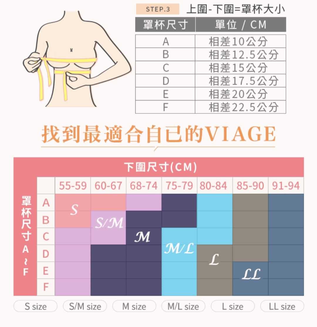 揪團 viage內衣 - 女孩板 | Dcard