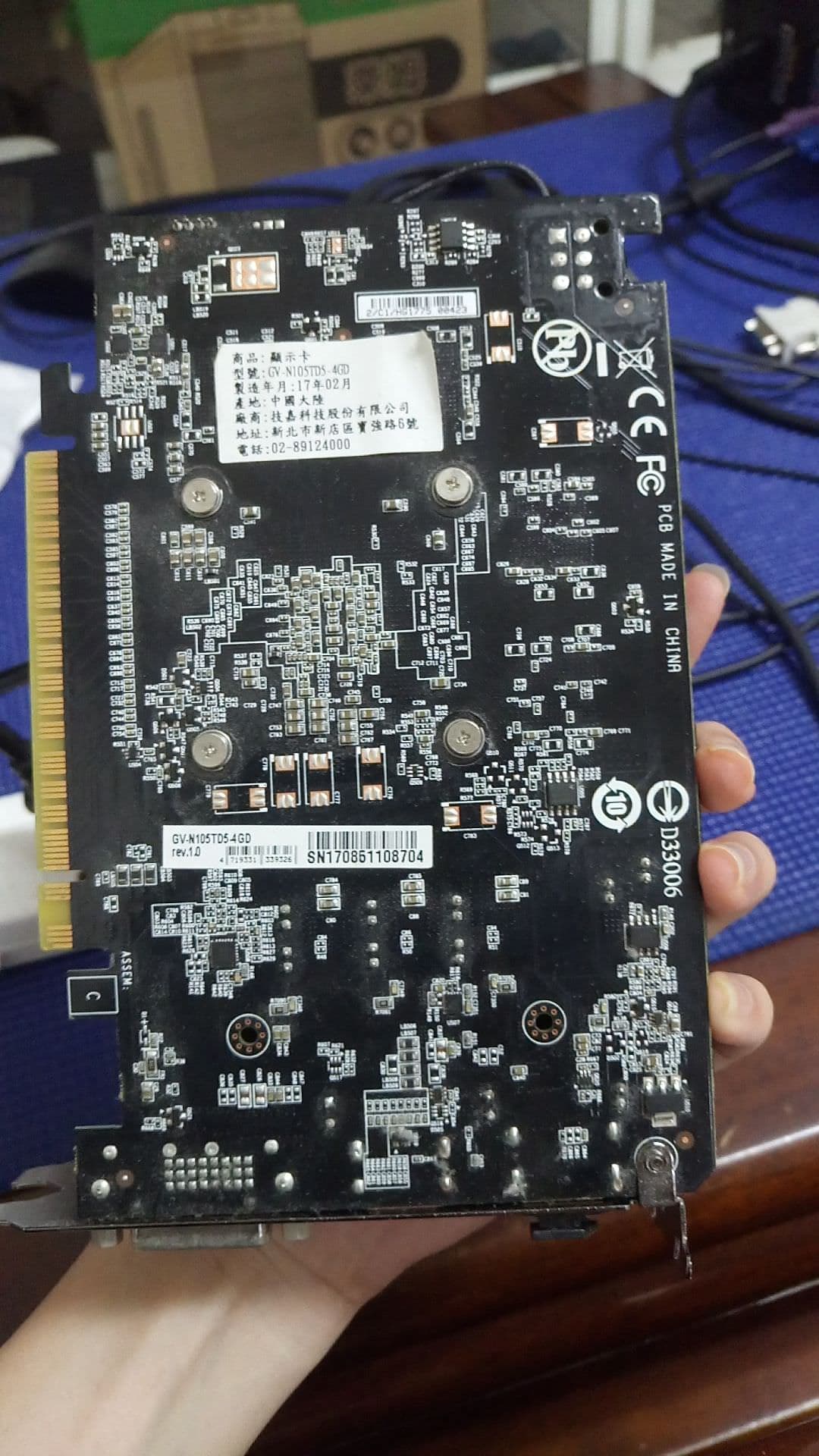 #問 技嘉顯卡送修的再壞率 - B6 留言 | Dcard