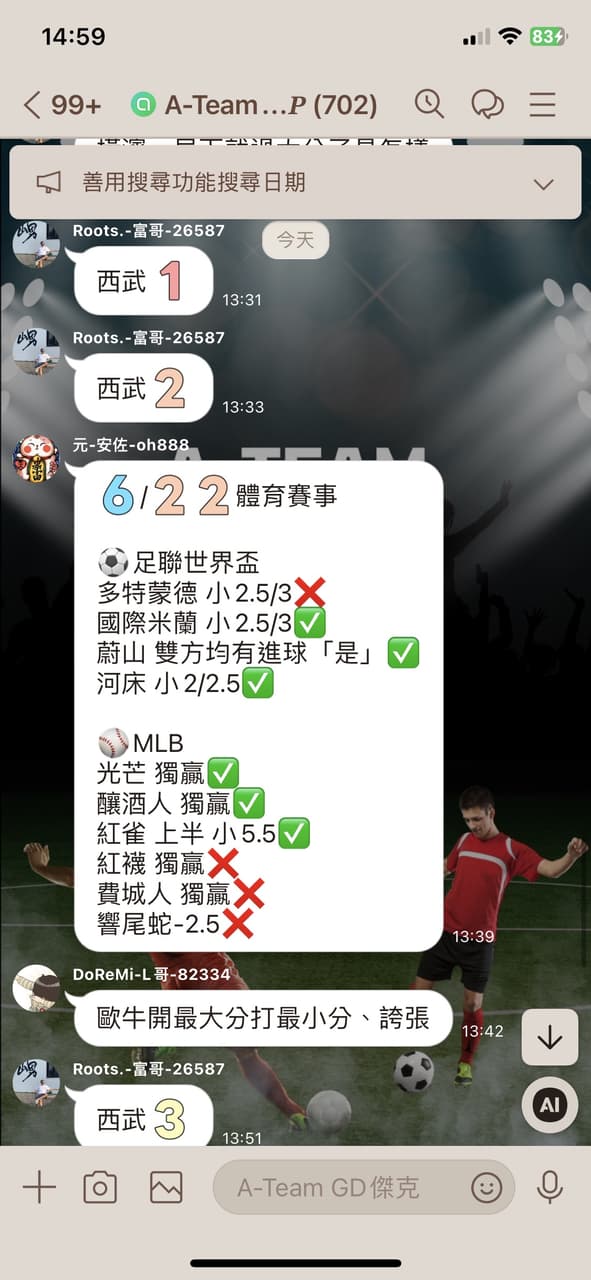 6/22 CPBL 統一獅 vs 味全龍 賽事討論 - GK班長 (@sjjrun) | Dcard