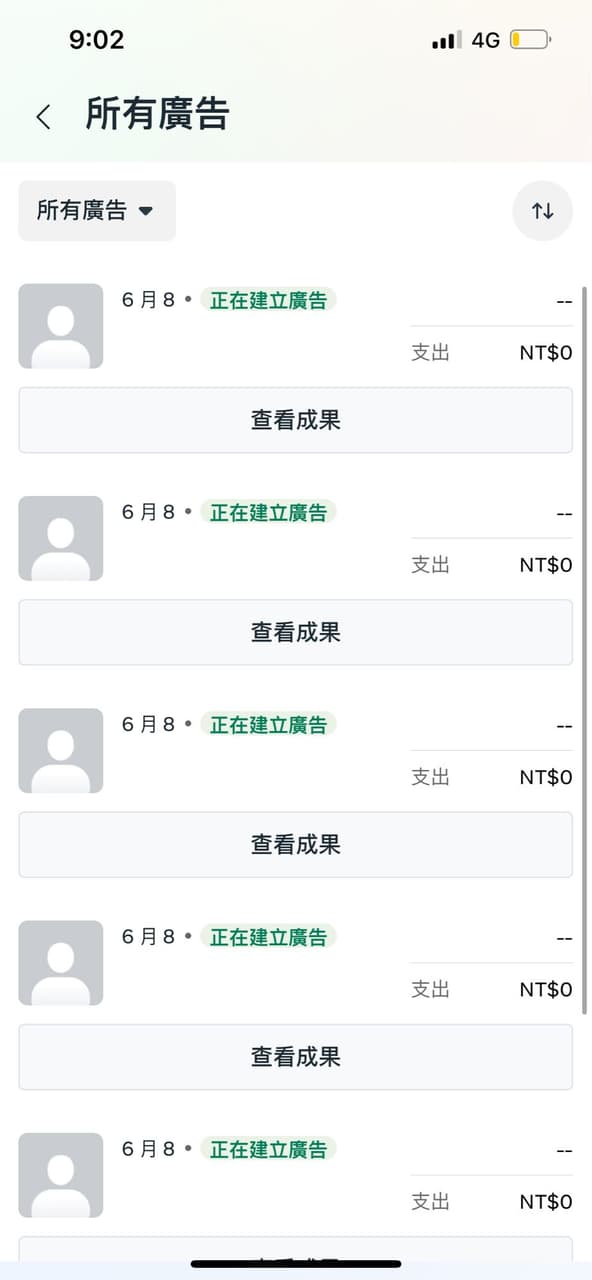 求救 Ig 被停用 怎麼用臉書粉專買廣告聯絡客服 App板 Dcard