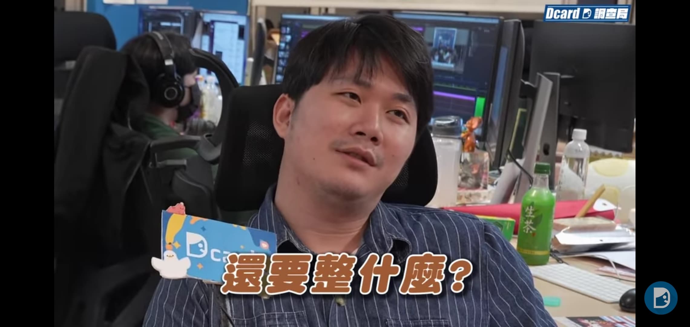 Leo到底胖了多少🤣🤣🤣 - 閒聊板 | Dcard