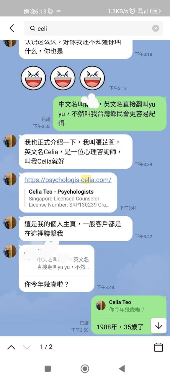 #交友詐騙 savegas 質押 智能合約 詐騙，分享文 加密貨幣 ETH USDT 虛擬貨幣 - 反詐騙板 | Dcard