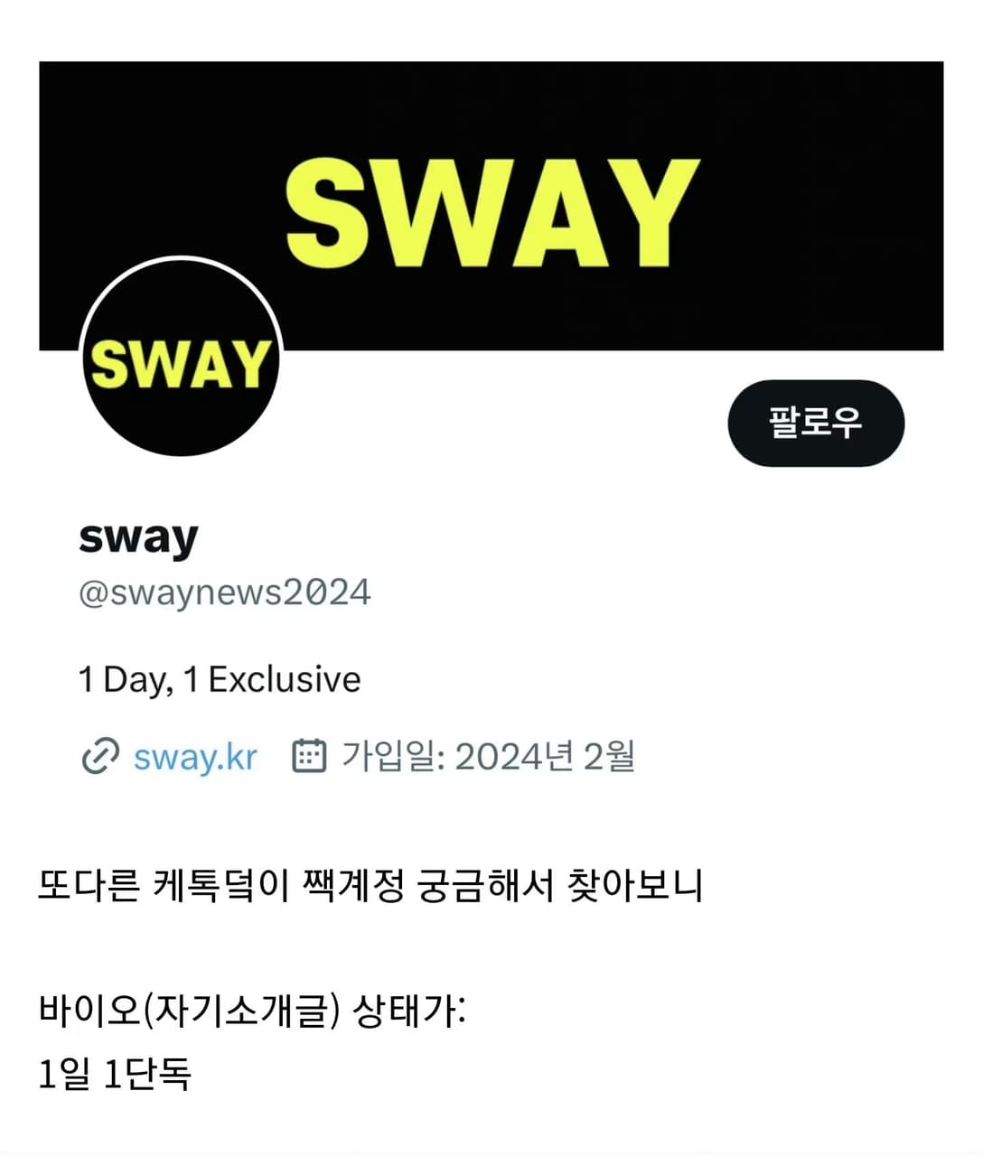 #集中討論 TWICE志效與尹成彬戀愛1年，我獨自生活第二對情侶誕生 - B57 留言 | Dcard