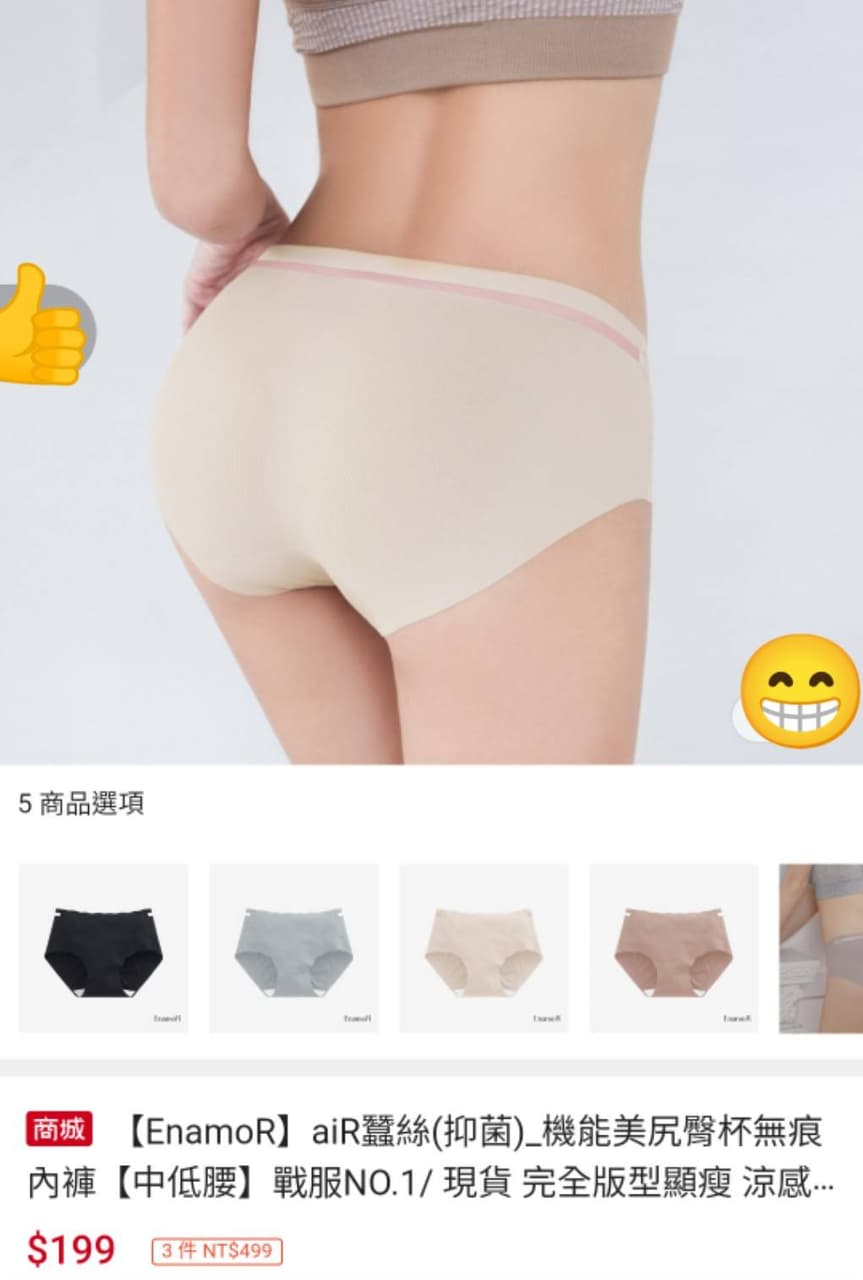 悶熱感拜拜😁讓您輕鬆無感體驗 - 弗里斯基 (@swfid) | Dcard