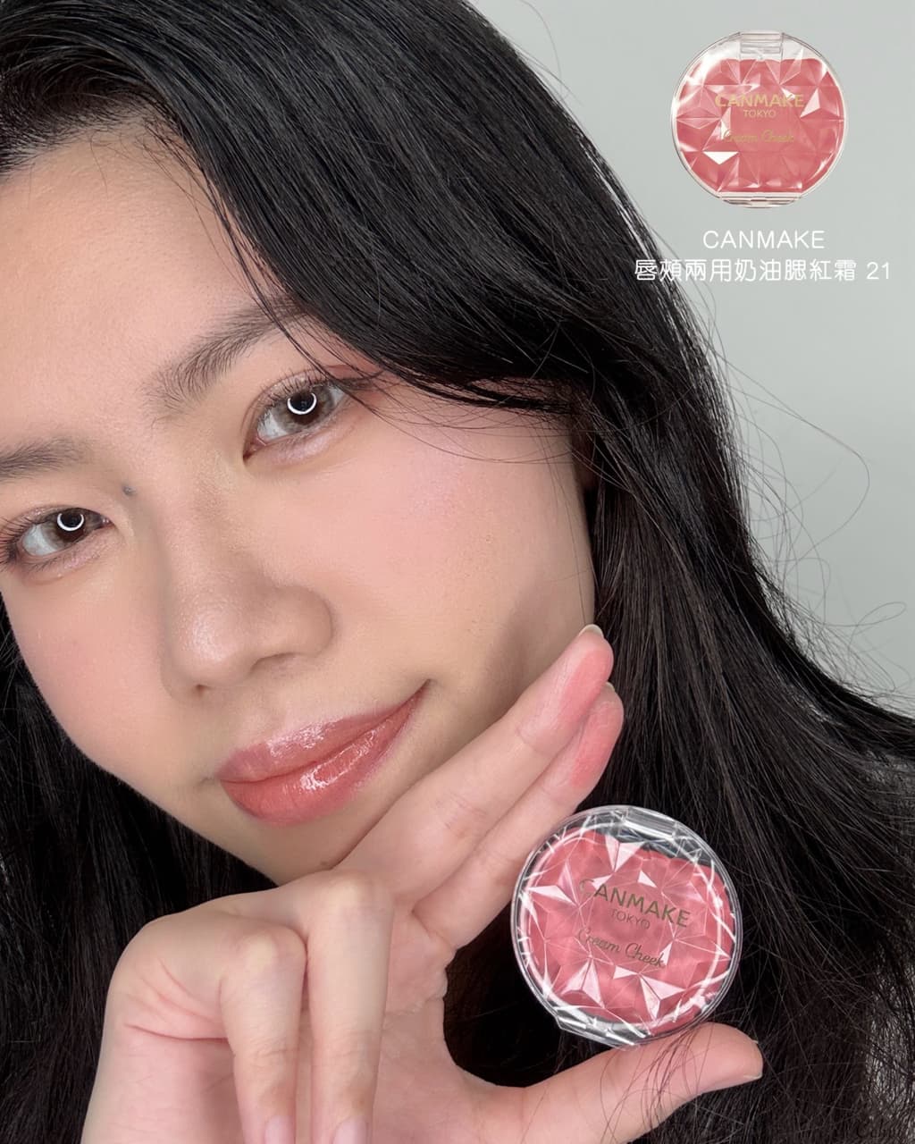 #試色 屈臣氏好物推薦！canmake腮紅跟打亮 - 美妝板 | Dcard