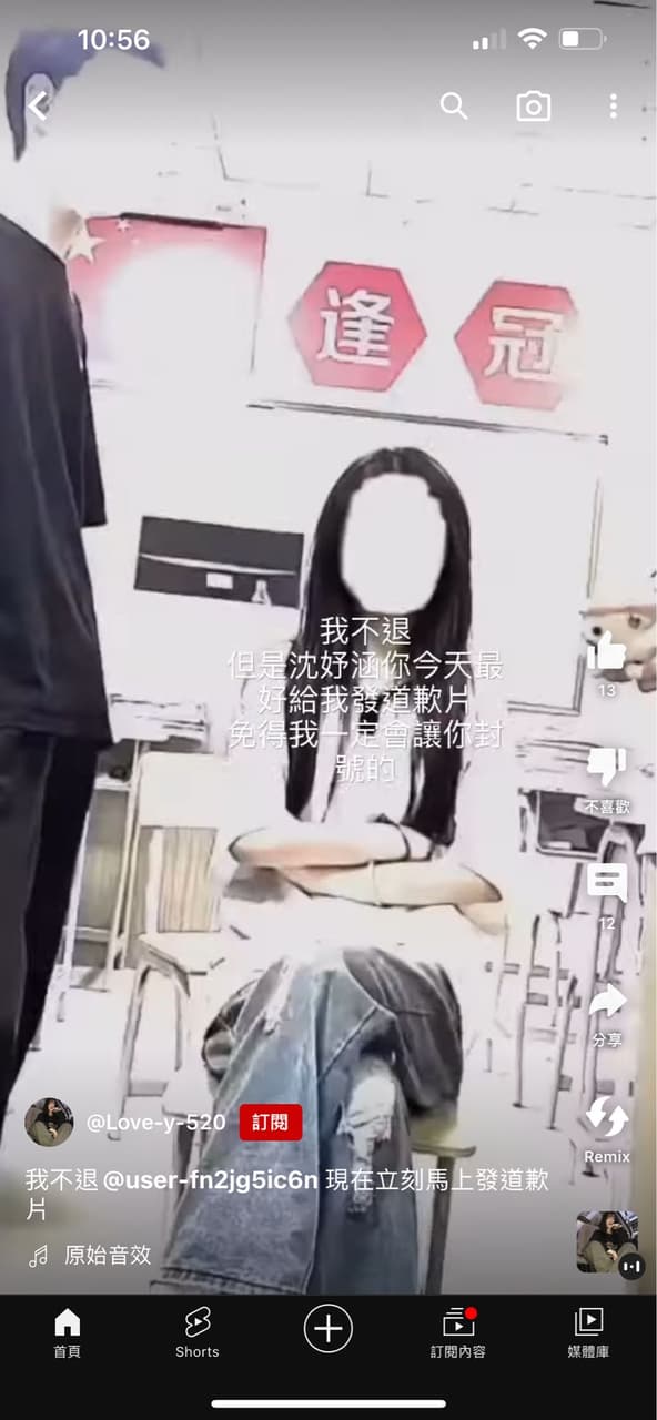 Yt 變抖音？ - YouTuber板 | Dcard