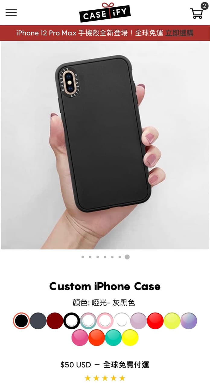 發問 Casetify 手機殼 解答 問答板 Dcard