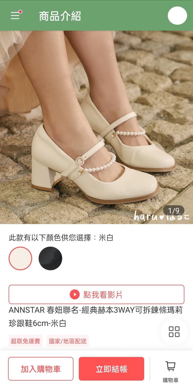 gracegift跟Ann's - 女孩板 | Dcard