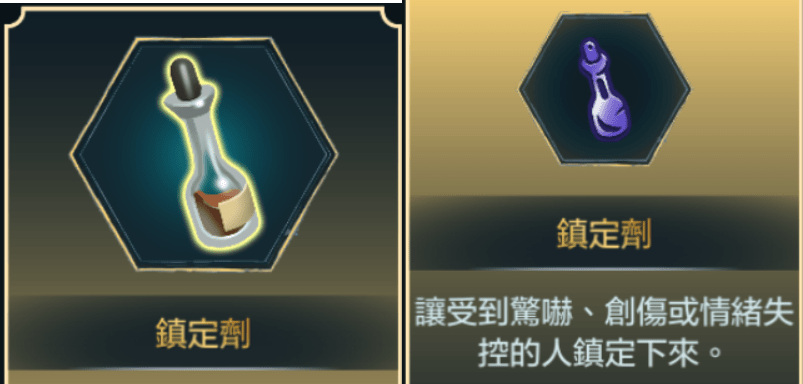 #魔法知識 霍格華茲之謎遊戲攻略-超勞巫測詳答詳解 - 哈利波特板 | Dcard