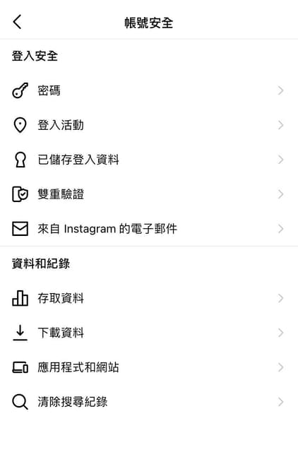 哀居更新 功能不見了 App板 Dcard