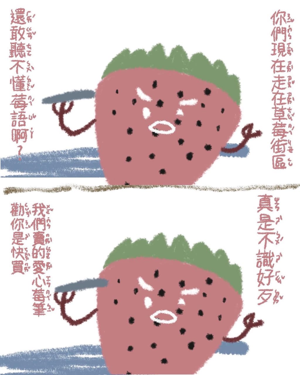 奇異果寶寶-10 - 奇異果寶寶 (@kiwi_fami) | Dcard