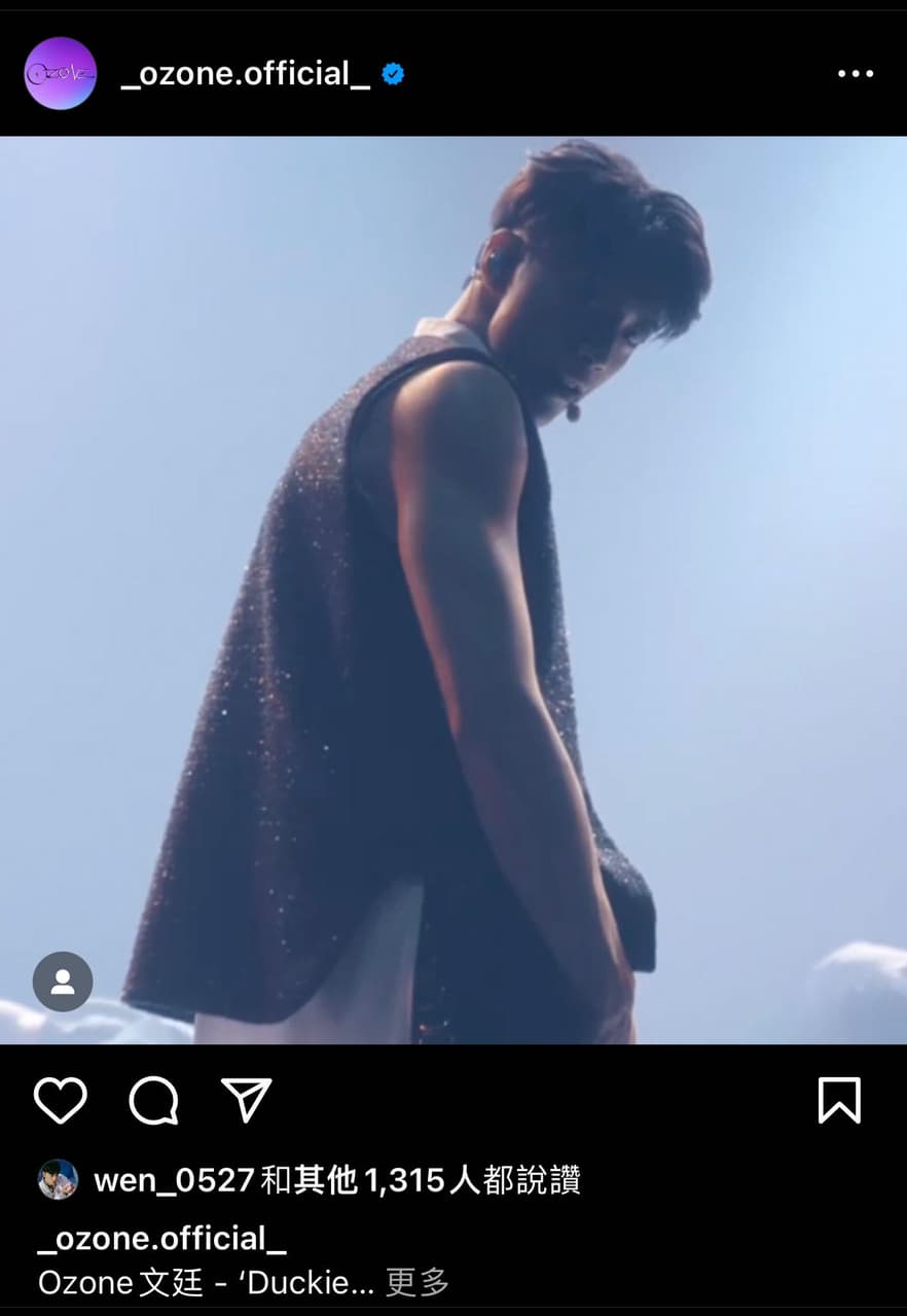 Duckie沒有新mv嗎🥲 - Ozone板 | Dcard