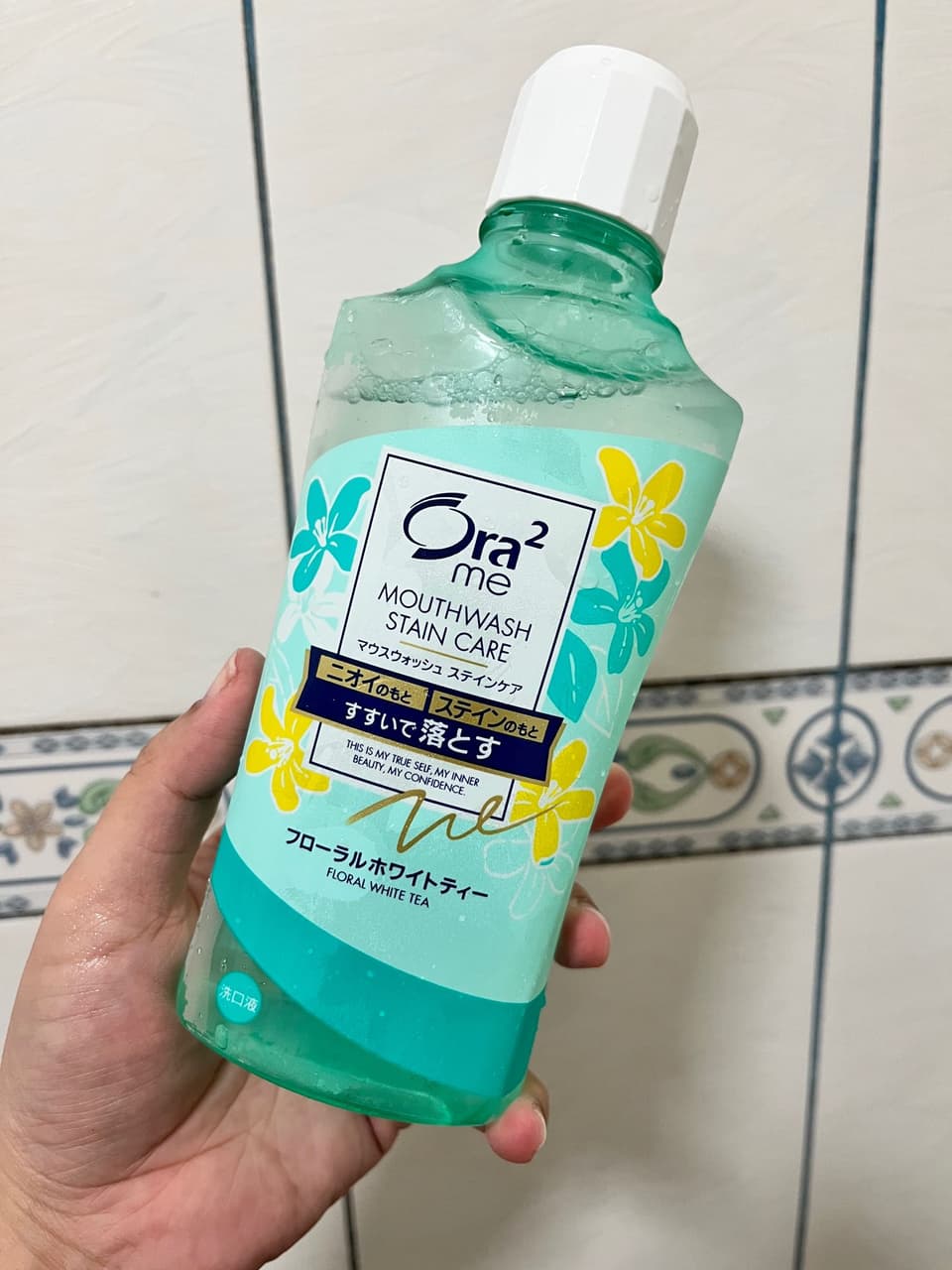 #開箱 Ora2 漱口水初體驗 - 美妝板 | Dcard