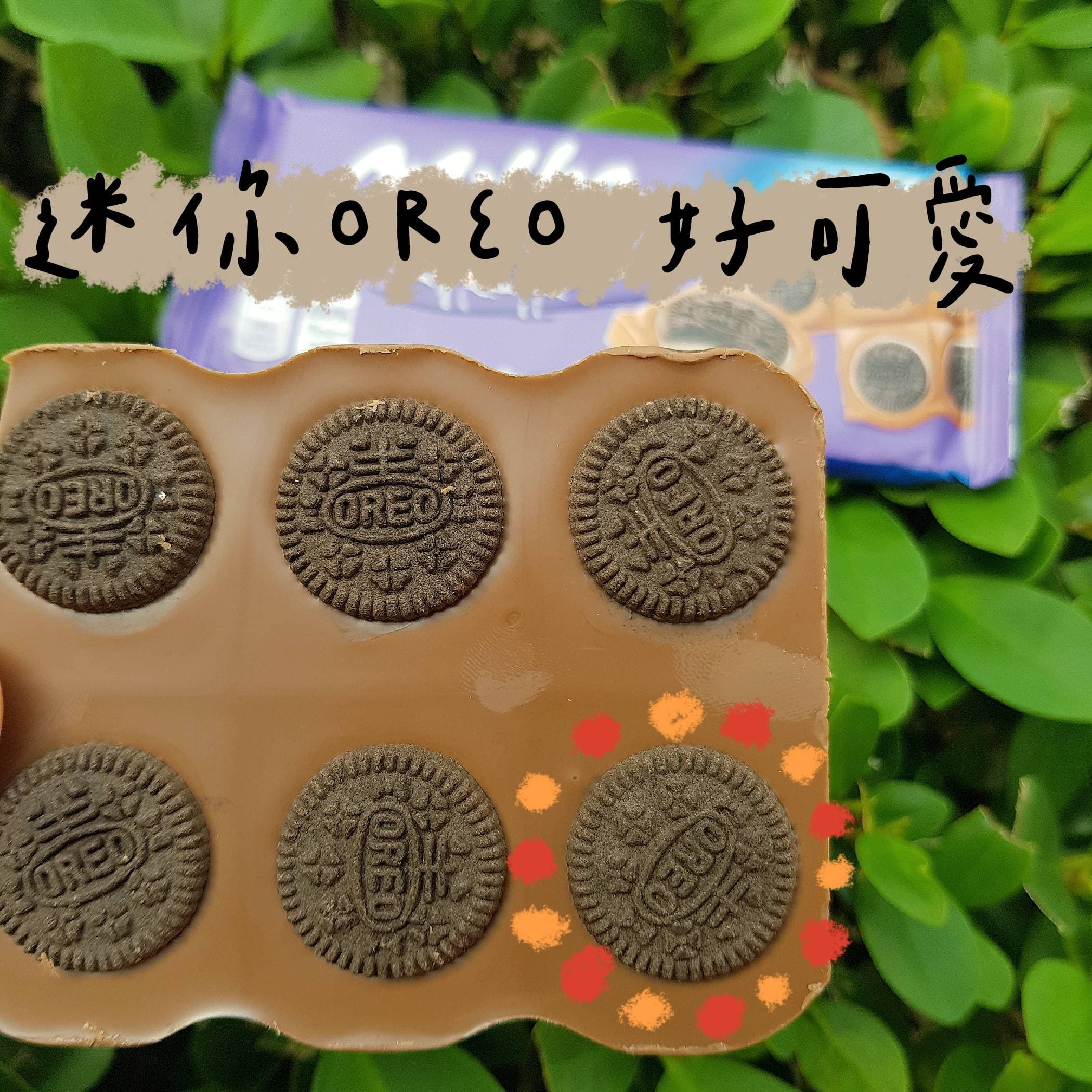 全聯 milka × oreo 合體限量巧克力 - 美食板 | Dcard