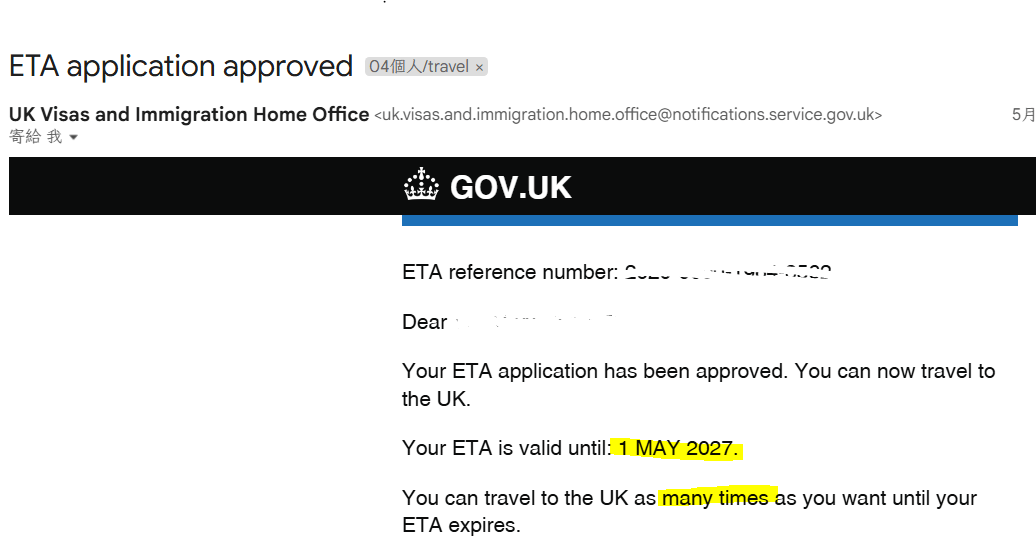 英國自由行準備篇｜UK ETA 簽證申請紀錄及教學 - 客家千金 (@im1dollar) | Dcard
