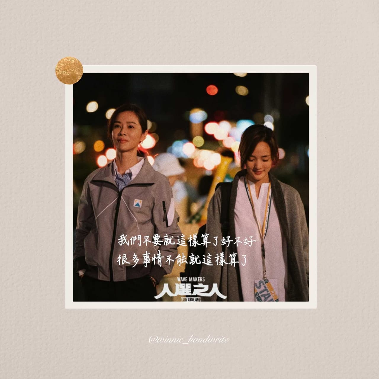 暑假不怕劇荒！2023上半年好劇推薦🎬 - Winnie的影劇紀錄 (@winnie_write) | Dcard