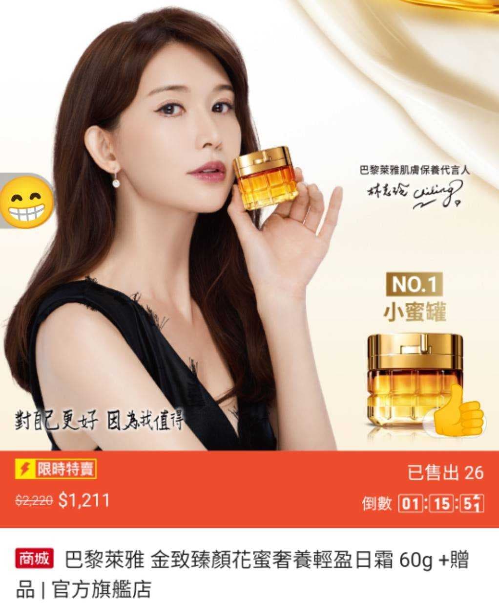 重啟年輕的秘密🌟名模分享 - 弗里斯基 (@swfid) | Dcard