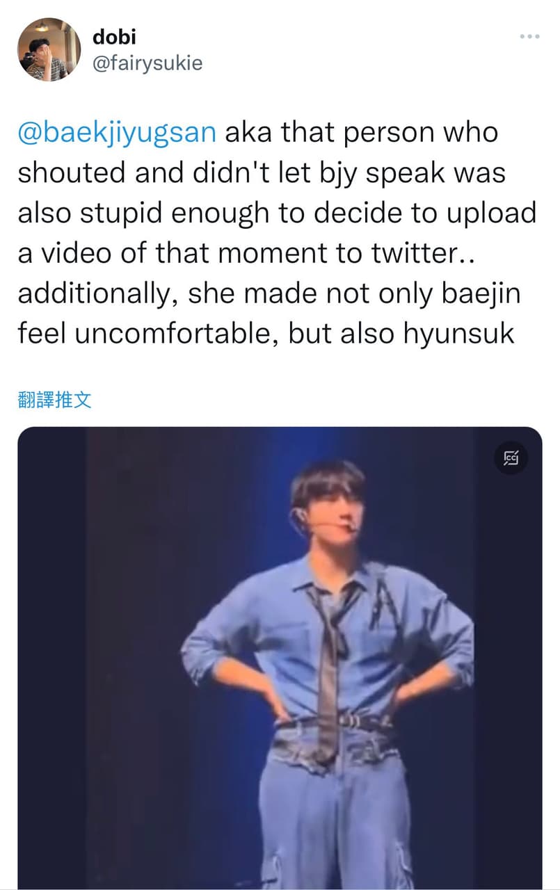 #閒聊 金在煥截圖裴珍映相關爭議YT影片上傳IG - B11 留言 | Dcard
