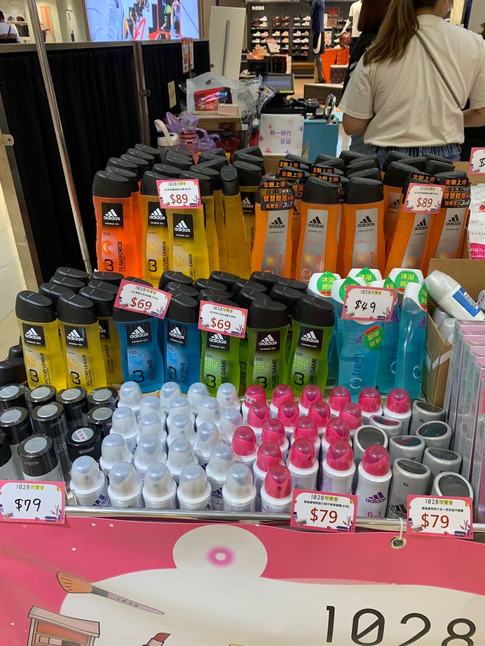 #情報 優惠分享 夢時代6F 1028特賣會 - 美妝板 | Dcard