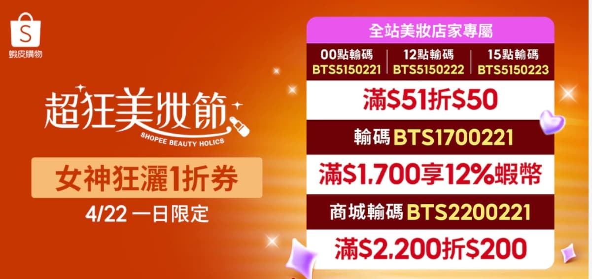 保養控最愛 | DR.WU 保濕精華組買一送一!! 整點在搶12%蝦幣 - 小女子 (@a0329) | Dcard