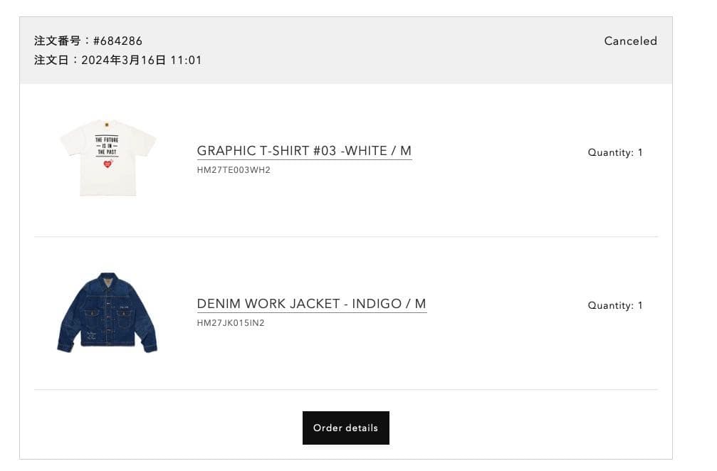 Human made官網一直被取消訂單 - 網路購物板 | Dcard