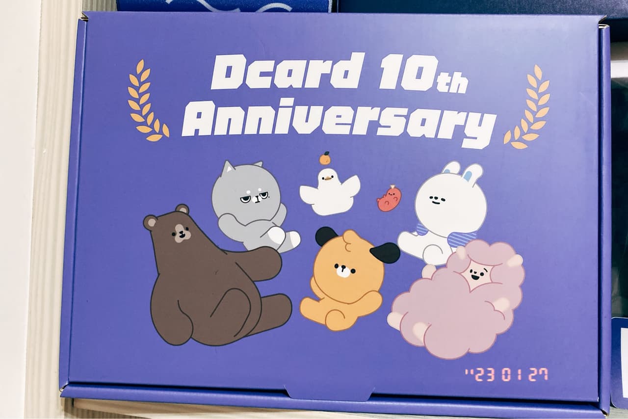 2023 Dcard回顧&周邊分享🙌🏻 - 𝑺𝒉𝒊𝒏𝑺𝒉𝒂𝒘𝒏🪐 (@shinchan1004) | Dcard