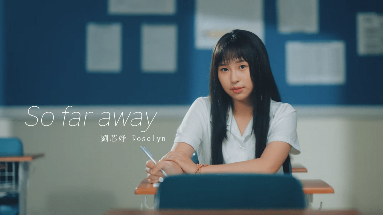 #分享 小玫瑰新歌 [ SO FAR AWAY ] - 五月天板 | Dcard