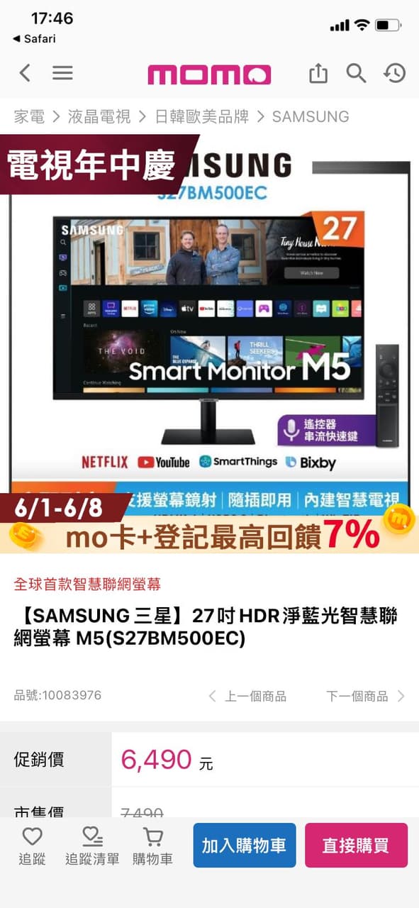 求推薦switch外接螢幕 - 3C板 | Dcard