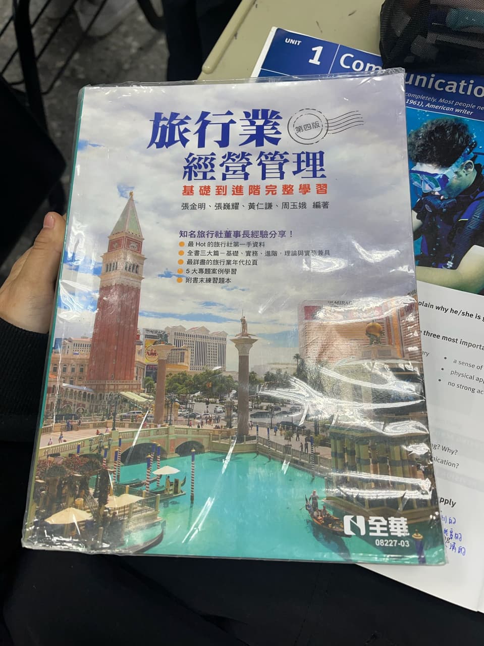 收二手書 銘傳大學板 Dcard