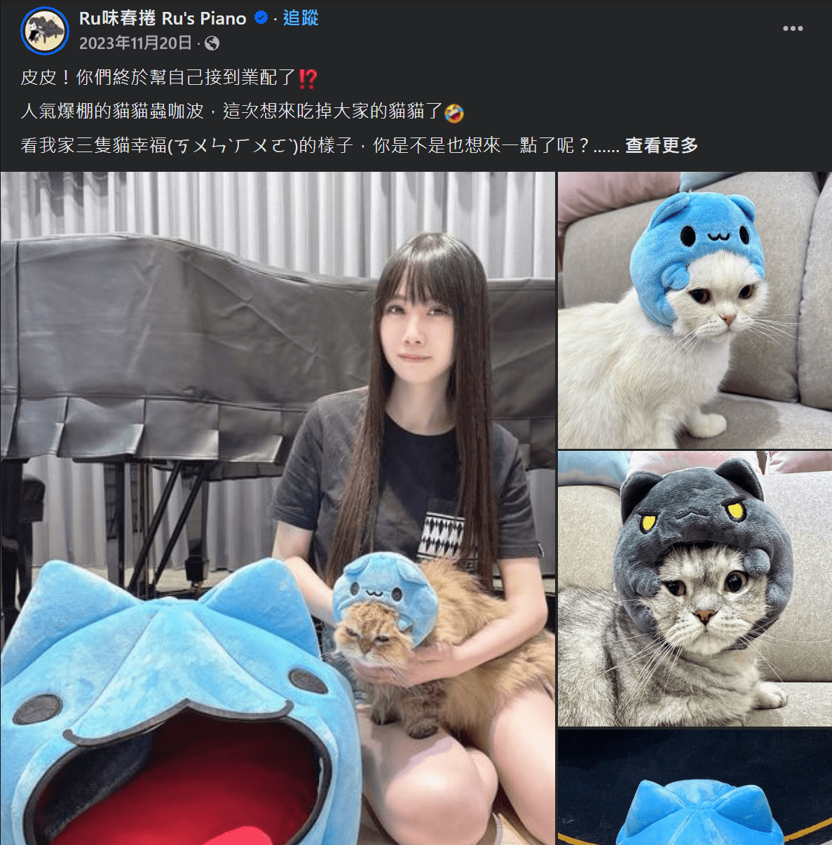 Ru味春捲WIKI - YouTuber板 | Dcard