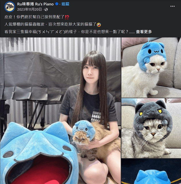 Ru味春捲WIKI - YouTuber板 | Dcard