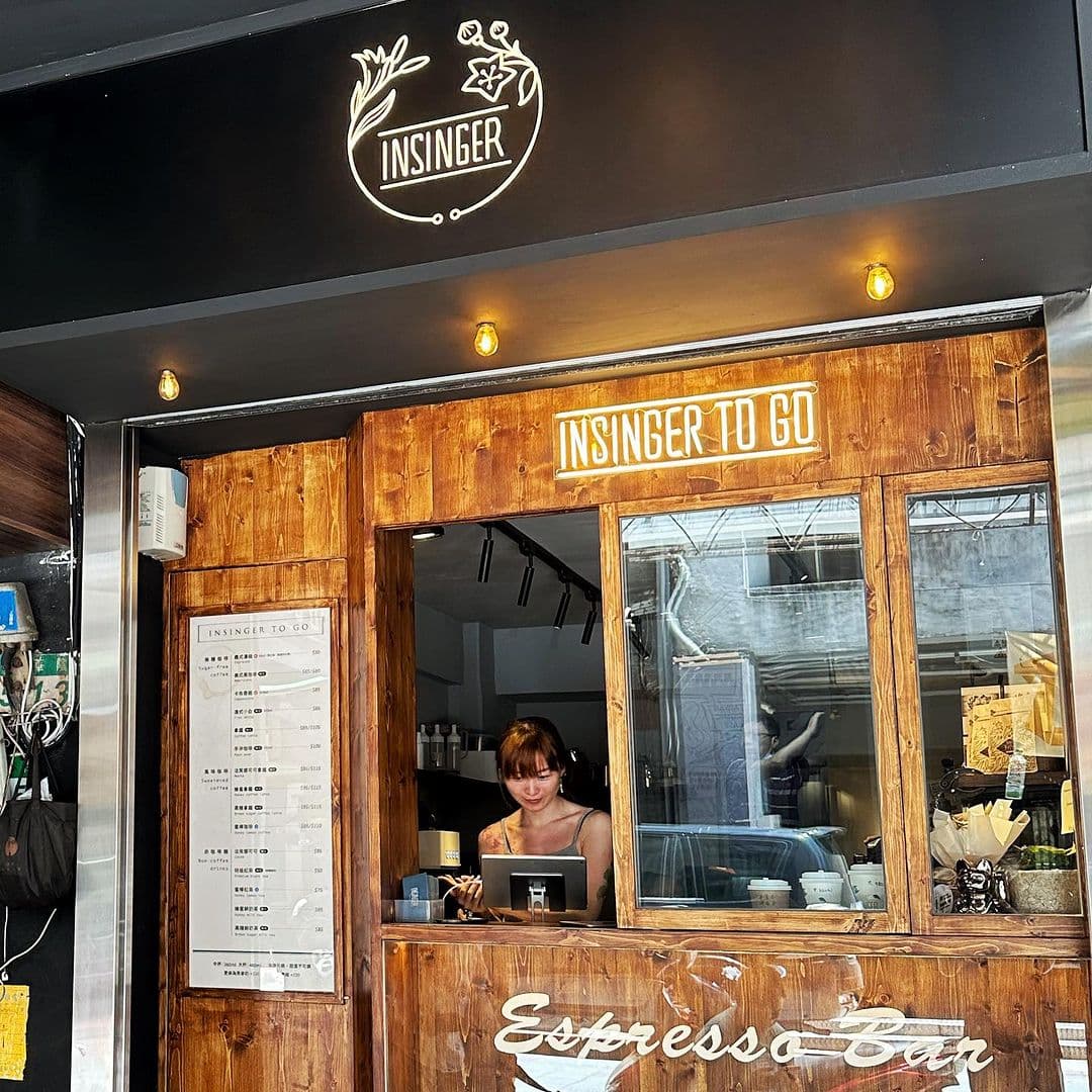 華陰街質感的咖啡外帶店:INSINGER TO GO - 美食板 | Dcard