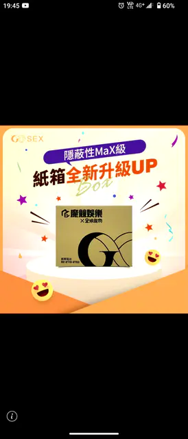 #評價 1G老師的瑪卡威猛錠(實測心得) - 網路購物板 | Dcard