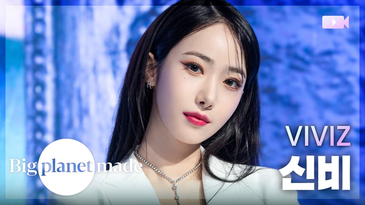 #集中討論 VIVIZ 迷你三輯 𝗩𝗮𝗿𝗶𝗼𝗨𝗦 回歸 - B286 留言 | Dcard