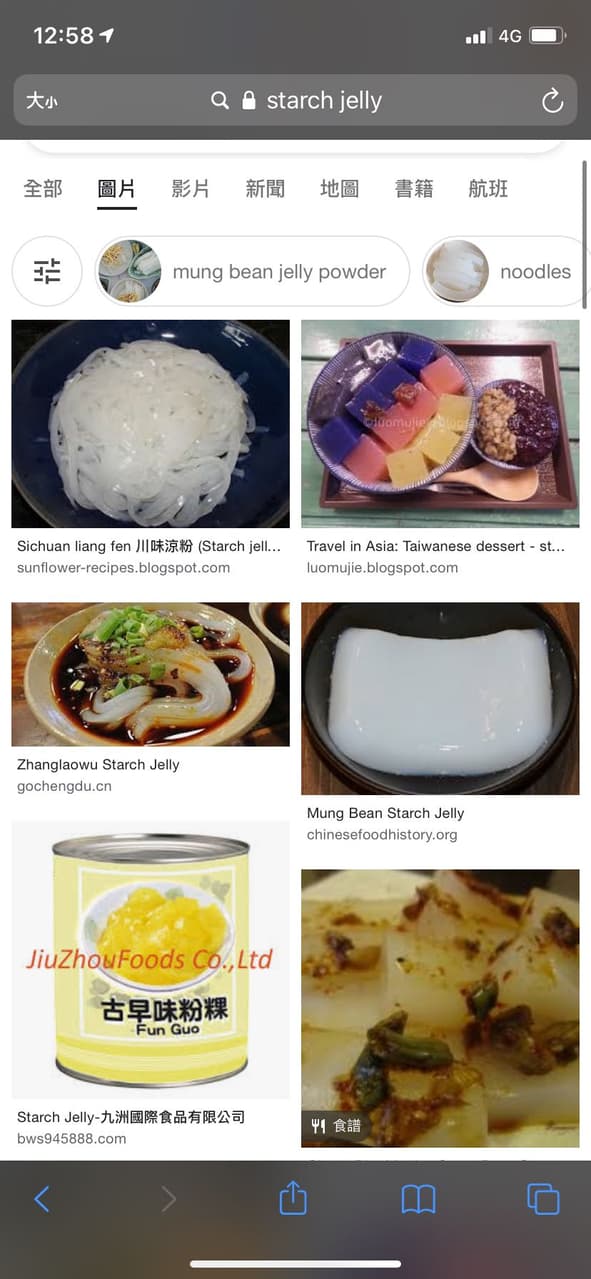 Starch Jelly到底是什麼 - 美食板 | Dcard