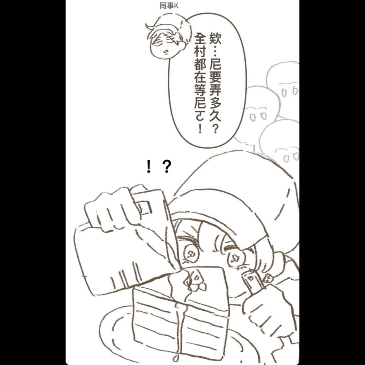 全村の希望 - 艾尼 (@nn.mkyl) | Dcard