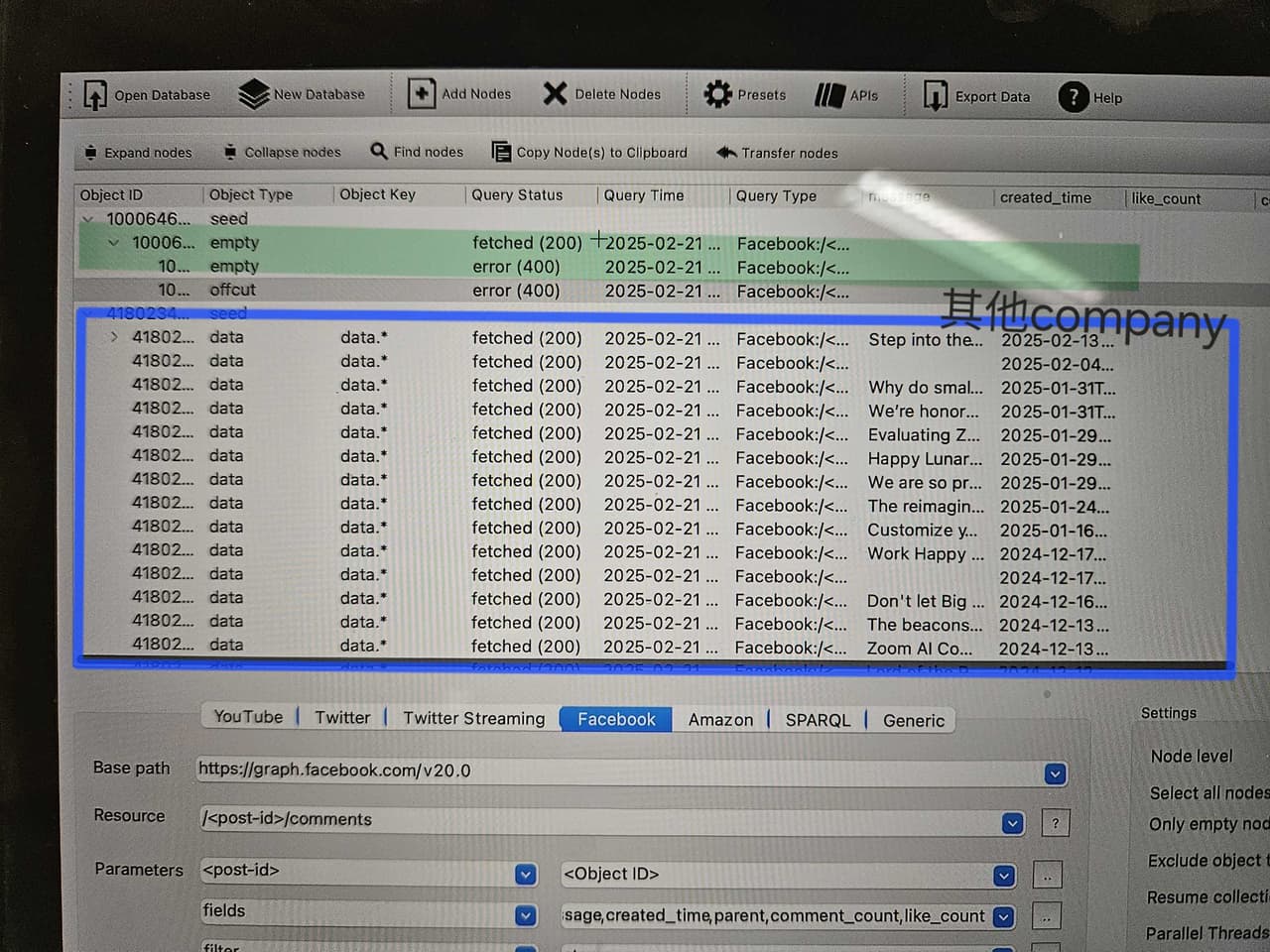 cb2500 facepager求救😭 - 香港城市大學板 | Dcard
