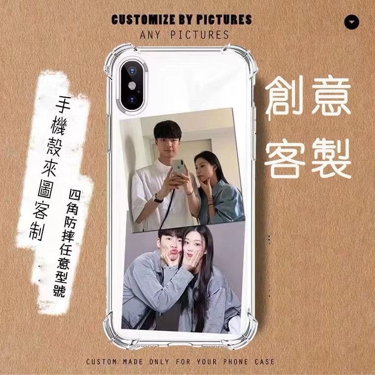 5款客製化手機殼推薦 生日禮物提議 ️比犀牛盾官網便宜的客製化服務分享 防摔殼 devil case 空壓殼 - 新莊吳卓源𐂂 (@cora_style0112) | Dcard