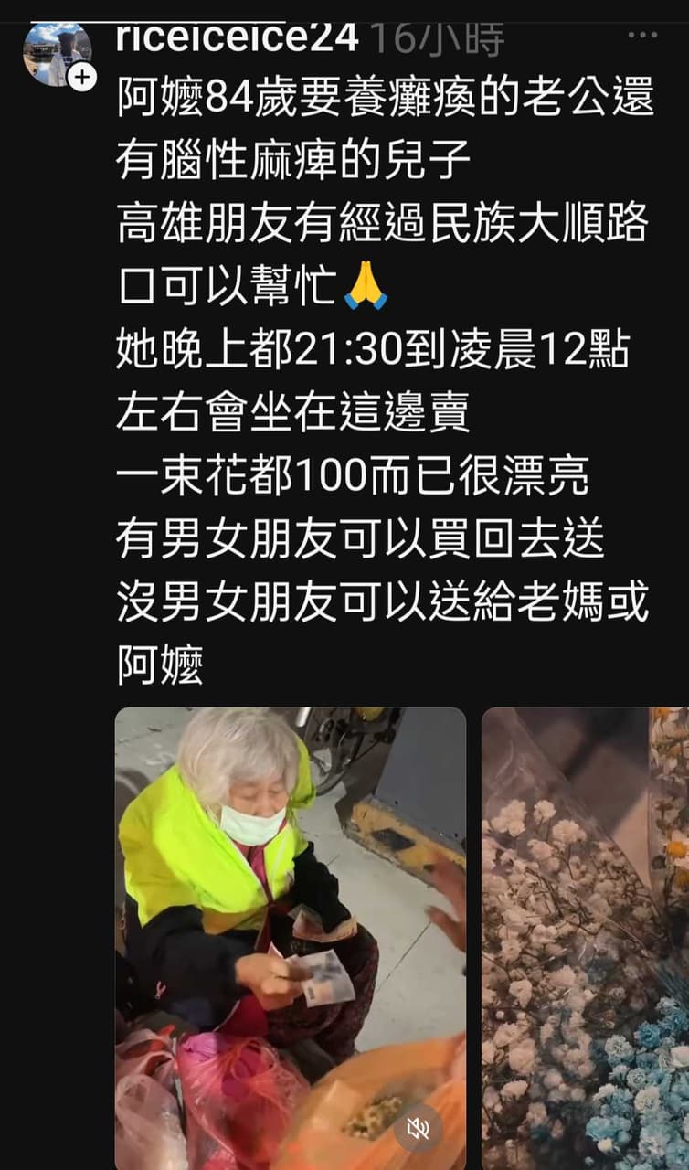 各縣市可協助的老人大雜燴 #高齡（陸續整理ing...有看到就補（勿催）-- “非” 食物篇 - 小事公益板 | Dcard